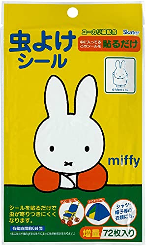 ミッフィー/11.4×19.5×0.4cm/MYP5-A・Color:ミッフィー・パッケージ個数:1・サイズ:縦2.7×横2.3cm・素材・材質:ユーカリ精油（植物抽出物）、ユーカリ香料、プロピレングリコール、メチルパラベン、色素・生産国：...