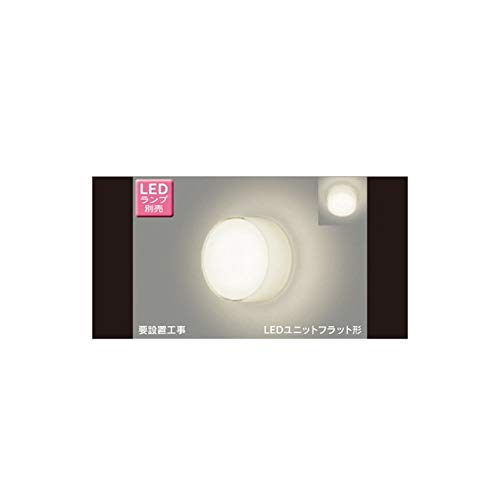 -/-/LEDB85000・パッケージ個数:1・タイプ:LEDユニットフラット形・材質:アルミダイカスト(ホワイト)、アクリル(クリア、内面乳白塗装)・定格電圧:AC100V・サイズ:径φ145 出67東芝ライテック LEDブラケット ラン...