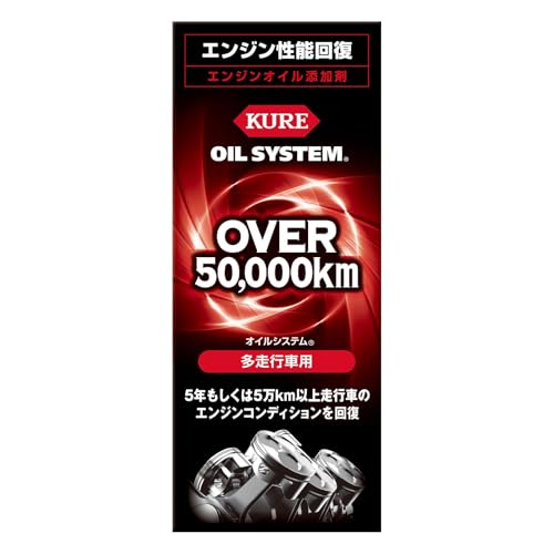 多走行車用 180ml-/-/2121・Style:多走行車用 180ml・パッケージ個数:1・用途:5年経過もしくは5万km以上走行した四輪ガソリン自動車のエンジンオイル性能の強化及びエンジン性能の改善。・ピストンリングの汚れを落として、...