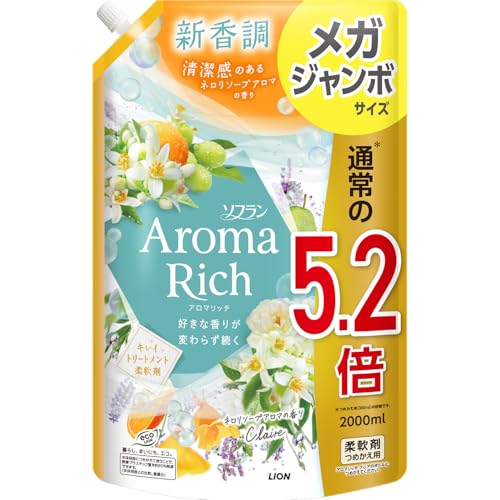 -/詰替2000ml/なし・FlavorName:クレア(ネロリソープアロマの香り)Size:詰替2000ml・パッケージ個数:1・商品サイズ(幅×奥行×高さ):22.0cm×11.5cm×34.0cm・原産国:日本・香り:ネロリソープアロ...