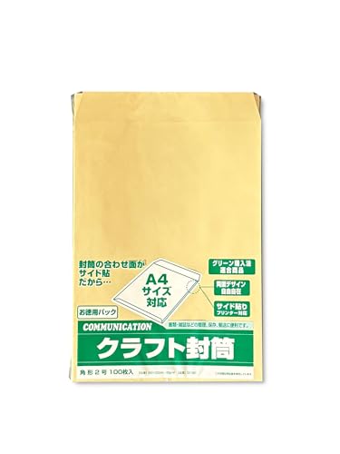 クラフトベージュ/角2/00190・パッケージ個数:1・240x332mm・角形2号・100枚入/パック・紙厚：85g/角2サイズのクラフト封筒です。裏面サイド貼り、坪量85g/。エコマーク対応商品です。1パック100枚入り。