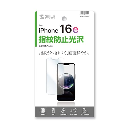 指紋防止光沢クリア/-/PDA-FIP16EKFP・Style:指紋防止光沢・パッケージ個数:1・指紋防止加工でフィルムへの指紋の付着を防ぎます。・光沢タイプで液晶画面をくっきり鮮やかにします。・接着面にシリコン素材を使用していますので、液...