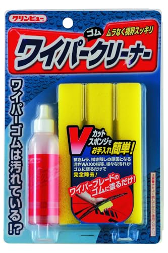 9)ワイパークリーナー透明/W125D30H185/29805・Style:9)ワイパークリーナー・パッケージ個数:1・用途:ワイパーゴムのクリーニング・メンテナンス・内容量:21ml・製品サイズ(mm):W125×D30×H185・商品番...