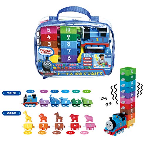 マルチカラー/7x25x18cm/-・PatternName:単品・パッケージ個数:1・(C)2017 Gullane(Thomas)Limited.(C)2017 HIT Entertainment Limited.・対象年齢 :2才以上...