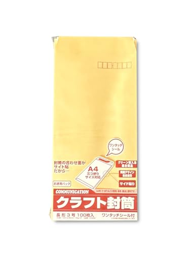 ワンタッチ茶色 (Cha-shoku meaning Brown)/長3/03464・NumberOfItems:100・パッケージ個数:1・サイズ：120mm×235mm・長形3号・100枚入/パック・紙厚：70g/・テープ付き枠入り、古...