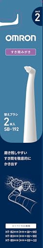 ホワイト/2個 (x 1)/SB-192・パッケージ個数:1・対応機種：HT-B210 / HT-B211 / HT-B212 / HT-B213 / HT-B214 / HT-B216 / HT-B217 / HT-B220 / HT-B...