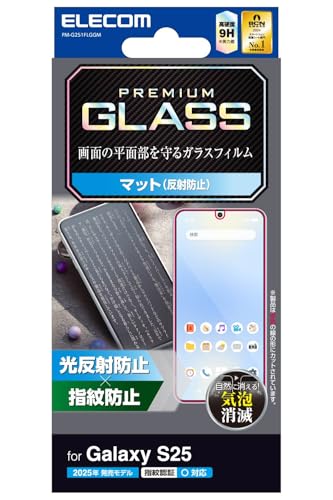 スタンダードマット/-/PM-G251FLGGM・Color:マットStyle:スタンダードPatternName:1)フィルム単品・パッケージ個数:1・ガラス特有のなめらかな指滑りを実現する、反射防止タイプの画面保護ガラスフィルムです。・...