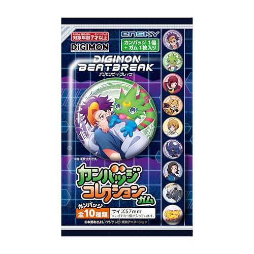 「DIGIMON BEATBREAK」のカンバッジです・(C) 本郷あきよし・フジテレビ・東映アニメーション商品紹介 1BOX10パック入り。全10種（1BOXで全種揃わない場合がございます）。「DIGIMON BEATBREAK」のカンバ...