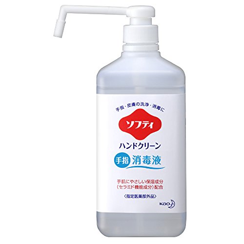 オレンジ/並/4901301508775・パッケージ個数:1・使い方適量(約3mL)を手にとり、手指に乾燥するまで塗擦する。【医療・介護向け】手指の消毒用アルコール。手肌にやさしい保湿成分配合。病院や介護施設など、業務用の現場でご愛用いただ...