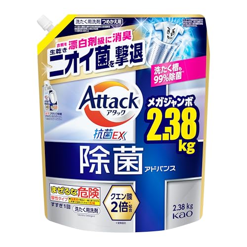 ホワイト/大容量2380g/-・Size:大容量2380g・パッケージ個数:1・生乾きニオイ菌を撃退＊1。99％除菌＊2。＊1菌を洗い流す事＊2全ての菌を除菌する訳ではありません・持ちやすく注ぎやすい超フィットボトル・柔軟剤・液体酸素系漂白...