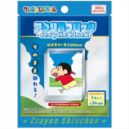 商品サイズ：約50×40×8mm商品紹介 「クレヨンしんちゃん」のアクリルブロックが登場！ 安全警告 なし
