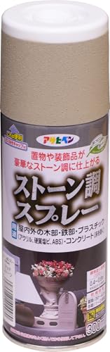 マッドストーン/300ML/-・Color:マッドストーン・パッケージ個数:1・置物や装飾品が豪華な石目調に仕上がります。・下地を侵さない多用途タイプです。・日光や雨に強く、耐候性に優れています。・タレにくく、きれいに仕上がります。・使用後...