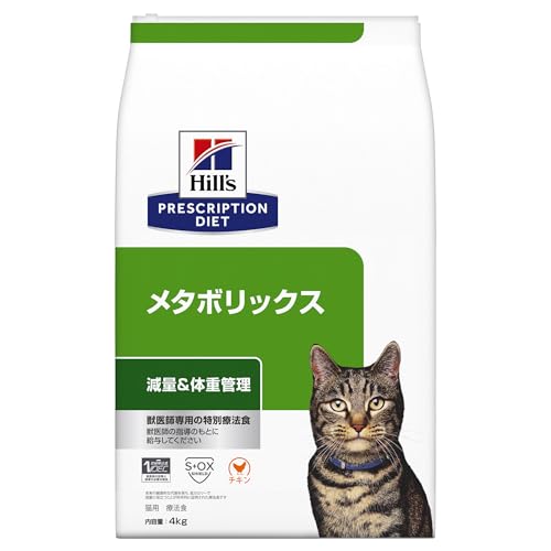 -/4キログラム (x 1)/-・Size:4キログラム (x 1)・パッケージ個数:1・本来の健康的な代謝を保ち、低カロリー*1 で減量に役立つことが科学的に証明された療法食です。・リニューアルによりパッケージや内容等が変更となり、お手元...