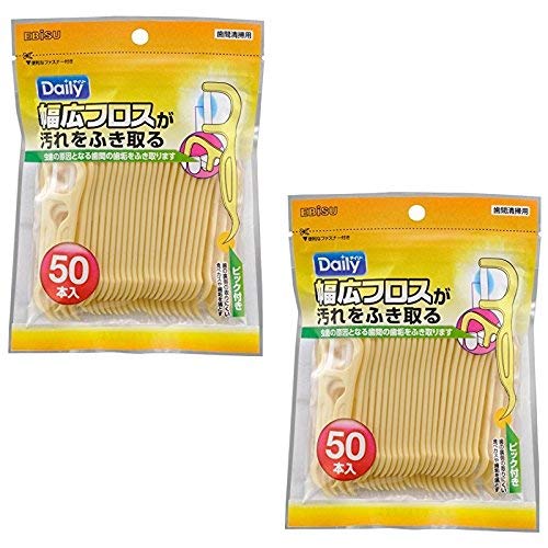 -/50本 (x 2)/4901221025512・パッケージ個数:2虫歯や歯周病の原因となる歯間の歯垢や食べカスをふき取る 「エビス デイリー 幅広フロス 50本入」は、幅広状に並べたフロスが歯間にフィットして、虫歯や歯周病の原因となる歯...