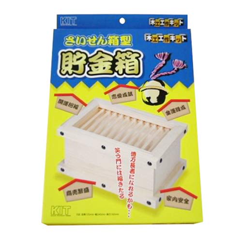 お賽銭箱型ブラウン/ワンサイズ/-・パッケージ個数:1・対象性別 :男女共用