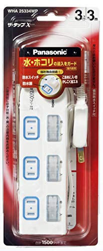 3コ口ホワイト/3mコード付/WHA25334WP・Color:ホワイトSize:3mコード付Style:3コ口PatternName:個別防水スイッチ・スナップキャップ付・パッケージ個数:1・? カラー:ホワイト・?3コ口・?コード長:3...
