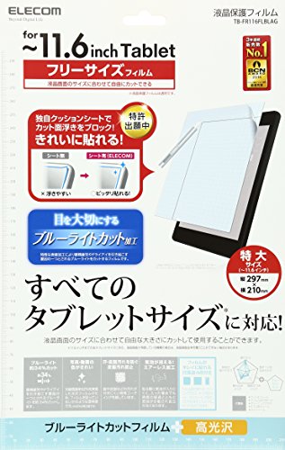 ブルーライトカットブルーライトカット/11.6インチ/TB-FR116FLBLAG・Style:ブルーライトカット・パッケージ個数:1・画面サイズに合わせてぴったりカット!タブレットの液晶画面をキズや汚れから守る、11.6インチまで対応のフ...