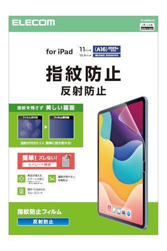 光沢クリア/11 inches/TB-A25RFLFA・Size:11 inchesStyle:光沢・パッケージ個数:1・対応機種: iPad(A16)、iPad (第10世代 2022年モデル)・画面を傷や汚れから守る、指紋防止・反射防止...