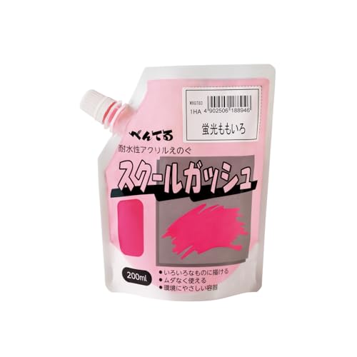 蛍光ももいろ/200ml/WXGT83・Color:蛍光ももいろSize:200ml・パッケージ個数:1・サイズ:幅 120mm ×奥行 65mm × 長さ 150mm・重さ:270g・容器:パウチ容器・容量:200mlいろいろな素材に着彩...