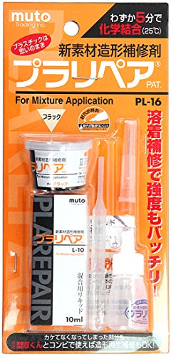 素材:液:メチルメタクリレート、粉:アクリル樹脂粉末ブラック/5 g Powder 10 ml Liquid/PL16B・Size:5 g Powder 10 ml LiquidPatternName:単品・パッケージ個数:1・粉5g・液1...
