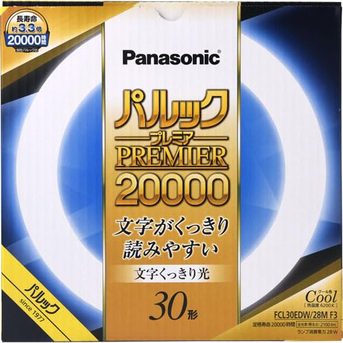プレミア20000クール色/30形 1本入/FCL30EDW28MF3・Size:30形 1本入Style:プレミア20000Color:クール色・パッケージ個数:1・約20 000時間の長寿命・用途に応じて選べる3光色。色鮮やかRa84・...