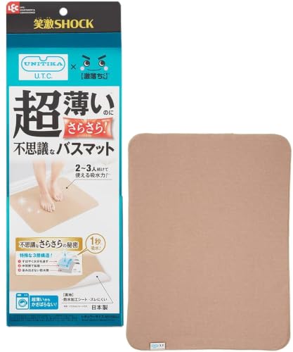 ミニマリストベージュ/Mサイズ/B00621・Color:ベージュSize:Mサイズ・パッケージ個数:1・厚さ約2mm！超薄いのに超さらさらな不思議なバスマット・驚異の1秒吸水！2~3人が続けて使用できる吸水力です。裏地には防水加工がされて...