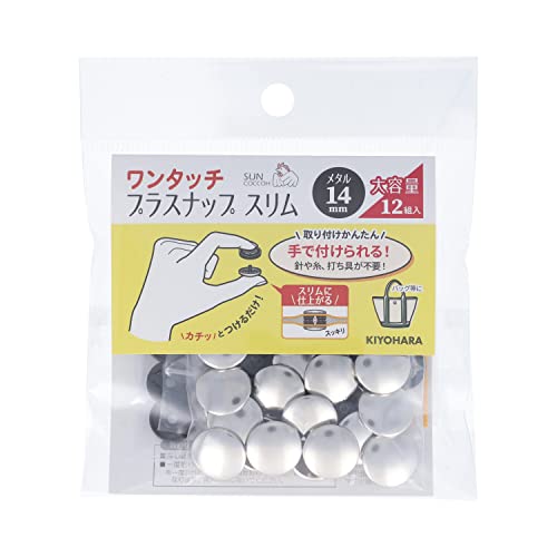 大容量 12組入りニッケル/12組入/SUN17-130・Color:ニッケルSize:12組入・針や糸、打ち具が不要! 手で付けられる「ワンタッチプラスナップ スリム」大容量です。・商品本体サイズ:直径約14mm・入数:12組・素材:金属...