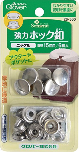 ニッケル/直径15mm/26-560・Color:ニッケル・パッケージ個数:1・本体サイズ :直径15mm・主な製造国 :日本・パッケージ重量: 0.04 kg・素材: 金属・注意 ※斜めに打つと失敗しますので、できるだけ垂直に打ちつけて下...