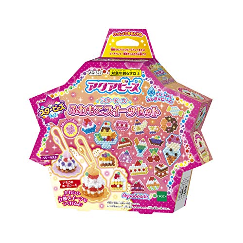 かわいい (Kawaii)ふわもこスイーツ/ワンサイズ/AQ-322・Color:ふわもこスイーツ・スタービーズが入ったビーズ、ケーキピックパーツ、カラーストラップのセットです。スタービーズでふわもこなクリームを表現できます。・付属のケーキ...