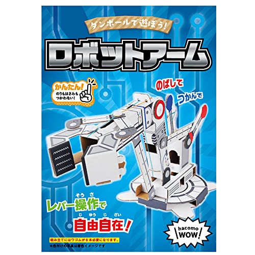 ロボットアーム白無字/500 x 220 x 200mm/5208・Size:500 x 220 x 200mmStyle:ロボットアーム・パッケージ個数:1・完成サイズ :500×220×高さ200mm・組みたて目安時間 :50分・色 :...