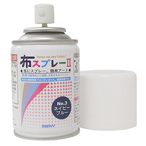 単色ネイビーブルー/80ml/8822-2-3・Color:ネイビーブルーStyle:単色・パッケージ個数:1・製品型番:8822-2-3・不透明カラーのスプレータイプ布専用塗料・色:ネイビーブルー・対象年齢: 大人不透明カラーのスプレータ...