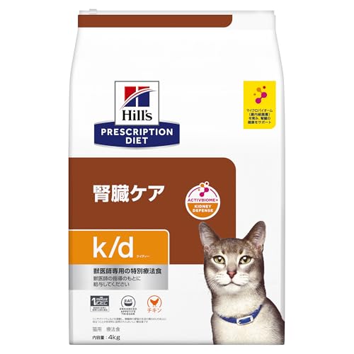 -/4キログラム (x 1)/11042・Size:4キログラム (x 1)・パッケージ個数:1・心臓と腎臓の健康に役立ちます。・カロリー摂取量増加をサポートします。・愛猫が生まれもつ日常的に筋肉を生成する能力をサポートします。・科学的に証...