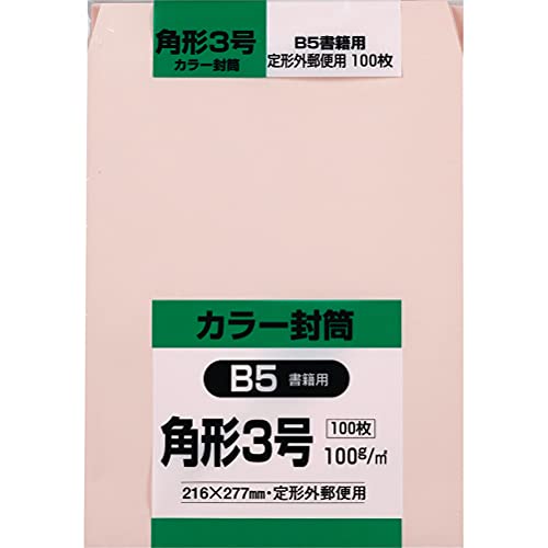 ピンク/角3/K3S100P・Size:角3Color:ピンクPatternName:単品・パッケージ個数:1・216×277mm・【サイズ】B5(ちょっと大きめ)・【内容量】100枚入・【紙厚】100g