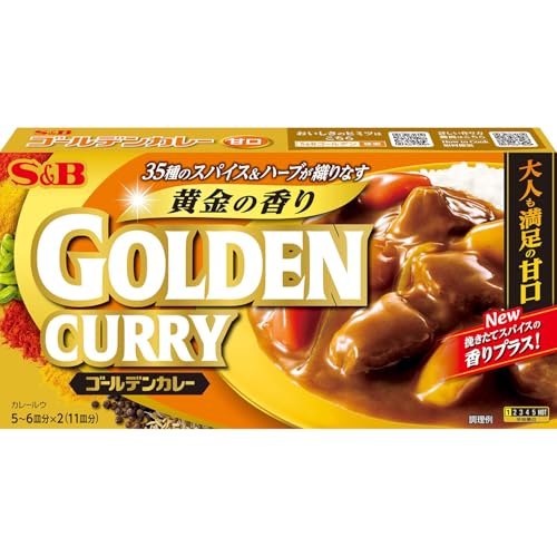 -/198グラム (x 5)/-・パッケージ個数:5・?内容量：198g×5個・?35種のスパイス＆ハーブが絶妙に調和した「黄金の香り」。大人も満足の、香り豊かでコク深いカレー。香りきわだつ35種のスパイスの絶妙なバランス。風味豊かな香辛料...