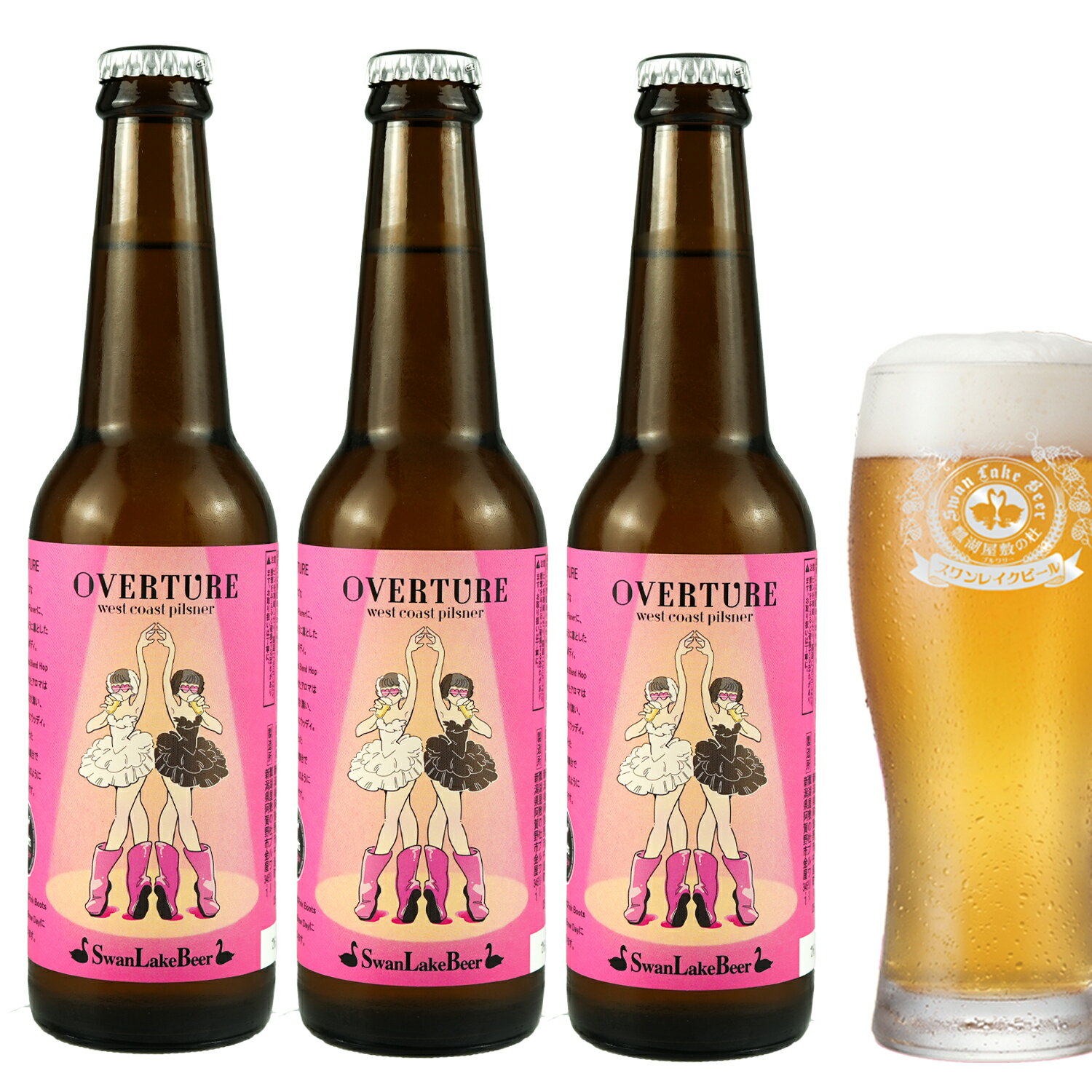 内容量 OVERTURE 330ml×3本 　 原材料 麦芽・ホップ 度数 アルコール度数 5.5％ 製造元 株式会社天朝閣　瓢湖屋敷の杜ブルワリー// 商品説明 OVERTURE・・ 華やかな香りがふわりと広がり、まるで舞台で踊るバレリー...