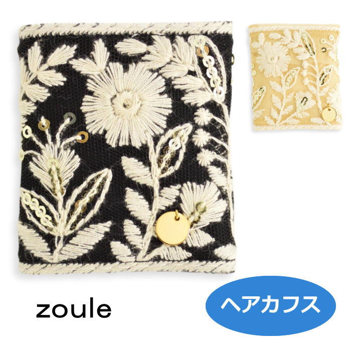 楽天市場】刺繍布(ブランドゾーラ)(ジュエリー・アクセサリー 楽天市場】刺繍布(ブランドゾーラ)(ジュエリー・アクセサリー