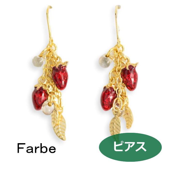 ★商品情報★ ・ブランド ：Farbe（ファルベ） ・商品名　 ：fresa【ピアス】日本製 ・サイズ ：2.5×0.8cm　 ・素材 　 ：真鍮　エポキシ樹脂 ・ポスト　 ：ニッケルフリーメッキ ★ご注意★ ・他店舗でも販売しているためタ...