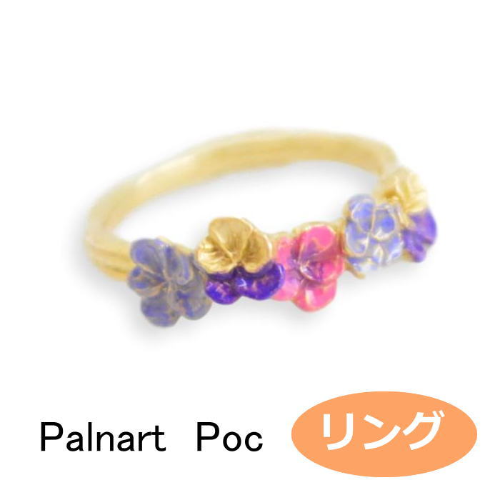 ★商品情報★ ・ブランド ：Palnart Poc（パルナートポック） ・商品名　 ：パンジー花畑　【ピンキーリング】 ・素材　　 ：ピューター　日本製 ・サイズ　 ：3号サイズ ★ご注意★ ・他店舗でも販売しているためタイミングによっては...