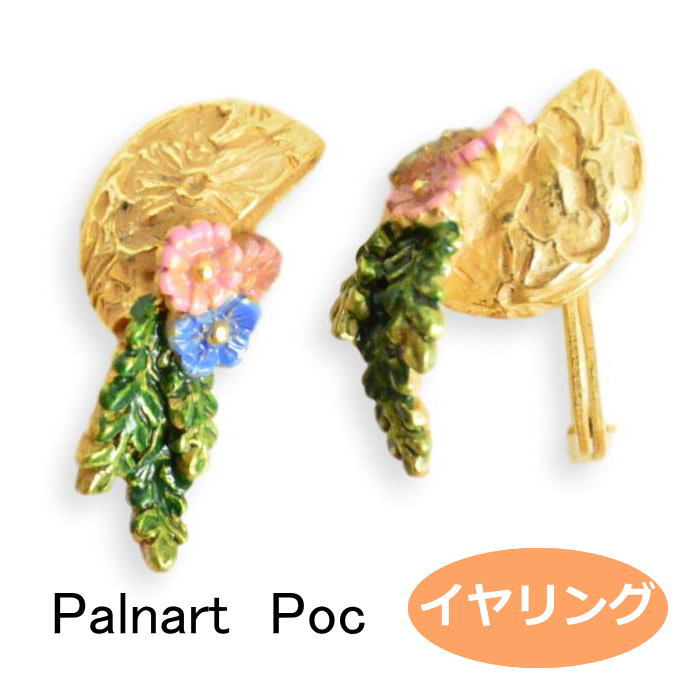 ★商品情報★ ・ブランド ：Palnart Poc パルナートポック ・商品名　 ：上弦下弦【イヤリング】 ・素材　　 ：ピューター ・サイズ　 ：約20mm×横約15mm ・イヤリング：真鍮 ★ご注意★ ・他店舗でも販売しているためタイミ...