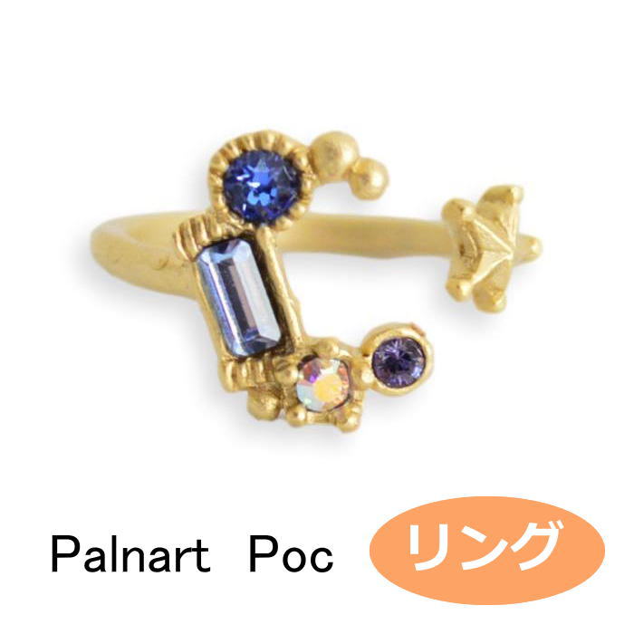 ★商品情報★ ・ブランド ：パルナートポック Palnart Poc ・商品名　 ：クレセント 【リング】 ・素材　　 ：真鍮・カットガラス 日本製 ・サイズ　 ：基準3号 調節可能 (過度な調整は破損の原因となります)　 ★ご注意★ ・他...