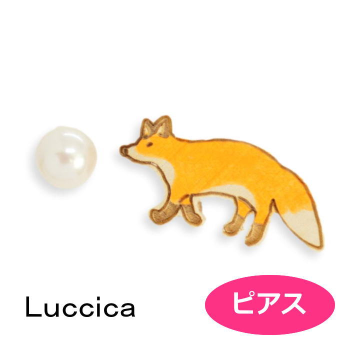 ★商品情報★ ・ブランド ：Luccica ルチカ ・商品名　 ：キタキツネ ピアス 日本製 ・サイズ ：1.7×3.0cm　パール：8mm ・素材 　 ：ニッケルフリー プラパール ウッド アクリル絵の具 真鍮 ・ポスト　 ：サージカル ...