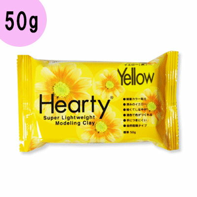 ・数量：1個 ・内容量：50g フェイクスイーツやフェイクフード作りに使いやすい粘土です。 おどろくほどの軽さで、のびがよく手につかず、作業性がしやすい軽量ねんどです。 保形成が高くコシがあります。 カラーバリエーションも豊富で創造の世界が...