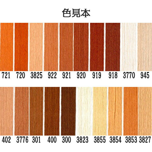・長さ：8m（6本撚り) ・素材：エジプト綿100％ ・カラー：ご選択ください。 （カラー番号の記載となっております。お間違いの無いようご選択ください。） 長い歴史を持つ、フランスDMCの刺しゅう糸です。 世界中で愛用されている25番糸は豊...