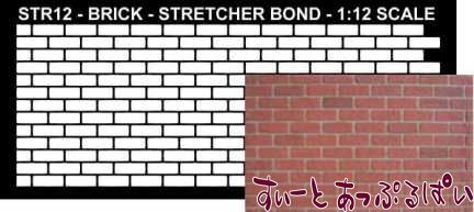 ドールハウスの本場、イギリスのドールハウス資材メーカーの商品です。「リアリスティックデコレーションミックス」（別売り）とこのステンシルで、本物そっくりのレンガ壁を簡単に再現できます！こちらは一番スタンダードなレンガ壁のステンシルになります。...
