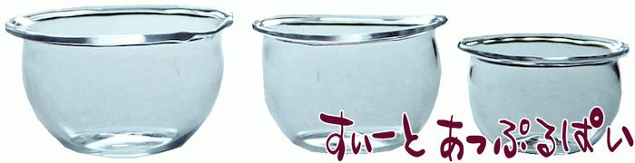 透明なボウル3個セットです！色々と使えそうですよね！下写真のように、重ねることもできますよ！ぜひあなたのドールハウスにお役立てください！大サイズ直径20ミリ、高さ10ミリ。中サイズ直径18ミリ、高さ8ミリ。小サイズ直径15ミリ、高さ7ミリ。...