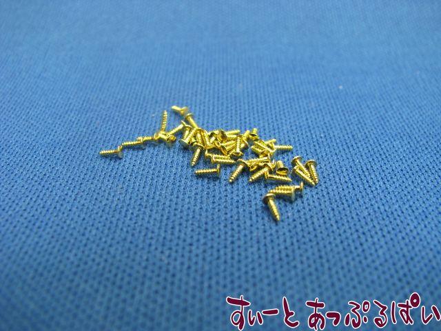 小さな小さなネジの100本パックです。ネジの長さは約3mmです。ネジですが、ネジ山はありません！もはやドライバーは使えないサイズです。頭の部分は直径約1．5mmくらいで、フラットになっています。ネジとして使うというよりは、何かに見立てるとか...