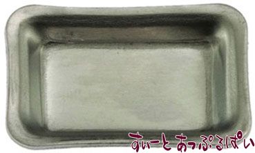 アルミのトレイです！ドールハウスには、様々な用途で活躍しそうですね！ぜひお役立てください。サイズ：30x20mm、高さ約4mm