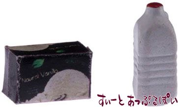 バニラアイスの箱と、ミルクのミニチュアです！日本では牛乳は紙パックですが、外国ではペットボトルが多いみたいですね。4リットル入りとか、注ぎにくいやろ！！と、思わずつっこみたくなりますよね！こちらのミニチュアは、1/12サイズとすると、1リッ...