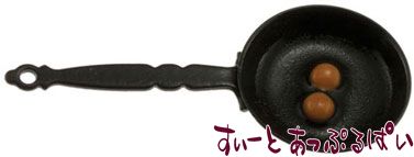 フライパンのミニチュアです。玉子も2個入っていますよ！ちなみに、店長は夕飯のメニューに究極に困ると、目玉焼きを出します（笑）スケールは1/12です。ぜひあなたのドールハウスに！サイズ：直径25?、長さ60?。フライパンは金属製です。