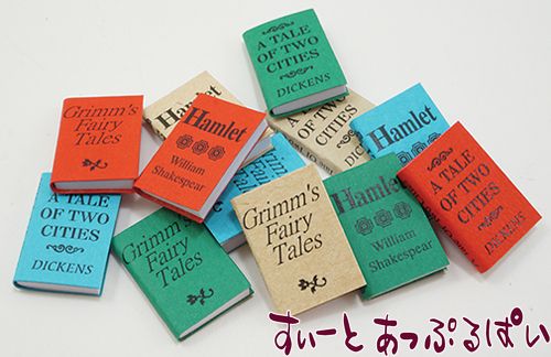 世界の名作があなたの手に！一気に本棚が埋まって、うれしいですね！本1冊のサイズ：14x19ミリ、厚み2ミリ。白紙のページが入っており、ぱらぱらとめくることができます。背表紙にもタイトルが印刷されています